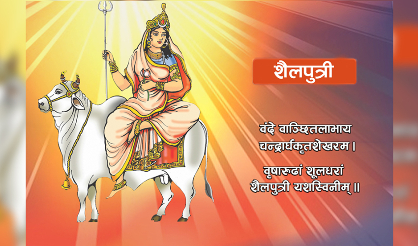 'Shailputri Devi' worshipped nationwide on first day of Navratri ...