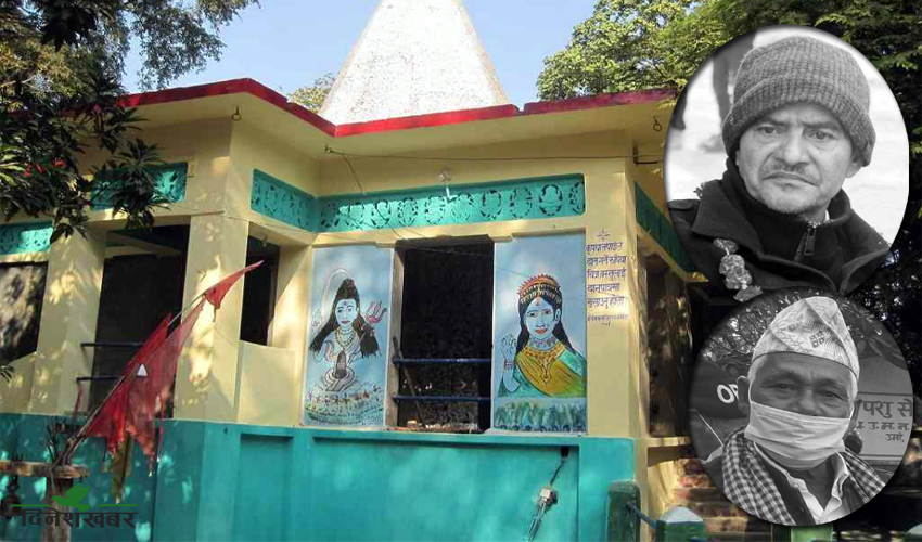 बेहडा बाबा मन्दिर व्यवस्थापन समितिका अध्यक्ष चन्द र उपाध्यक्ष रानाको ...