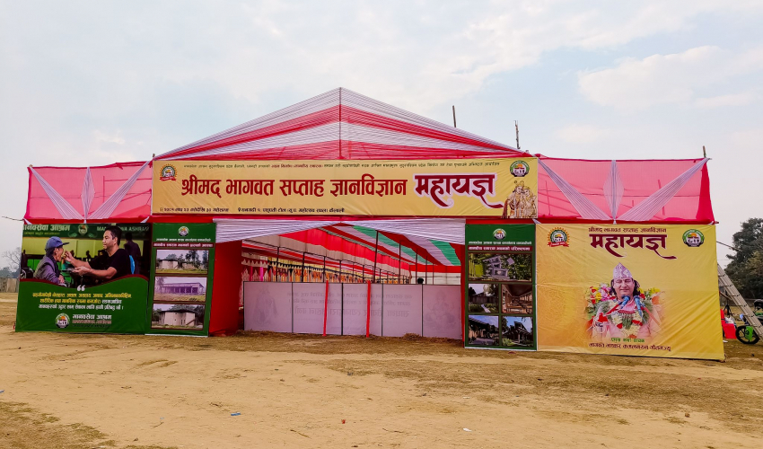 Mahayagya begins at Manav Sewa Ashram, Chief Minister to inaugurate ...