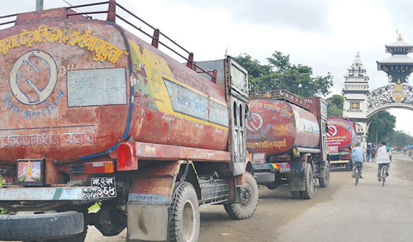 भारतले नाकामा ट्याङ्कर रोक्दा पेट्रोलियम पदार्थको अभाव | Dinesh Khabar